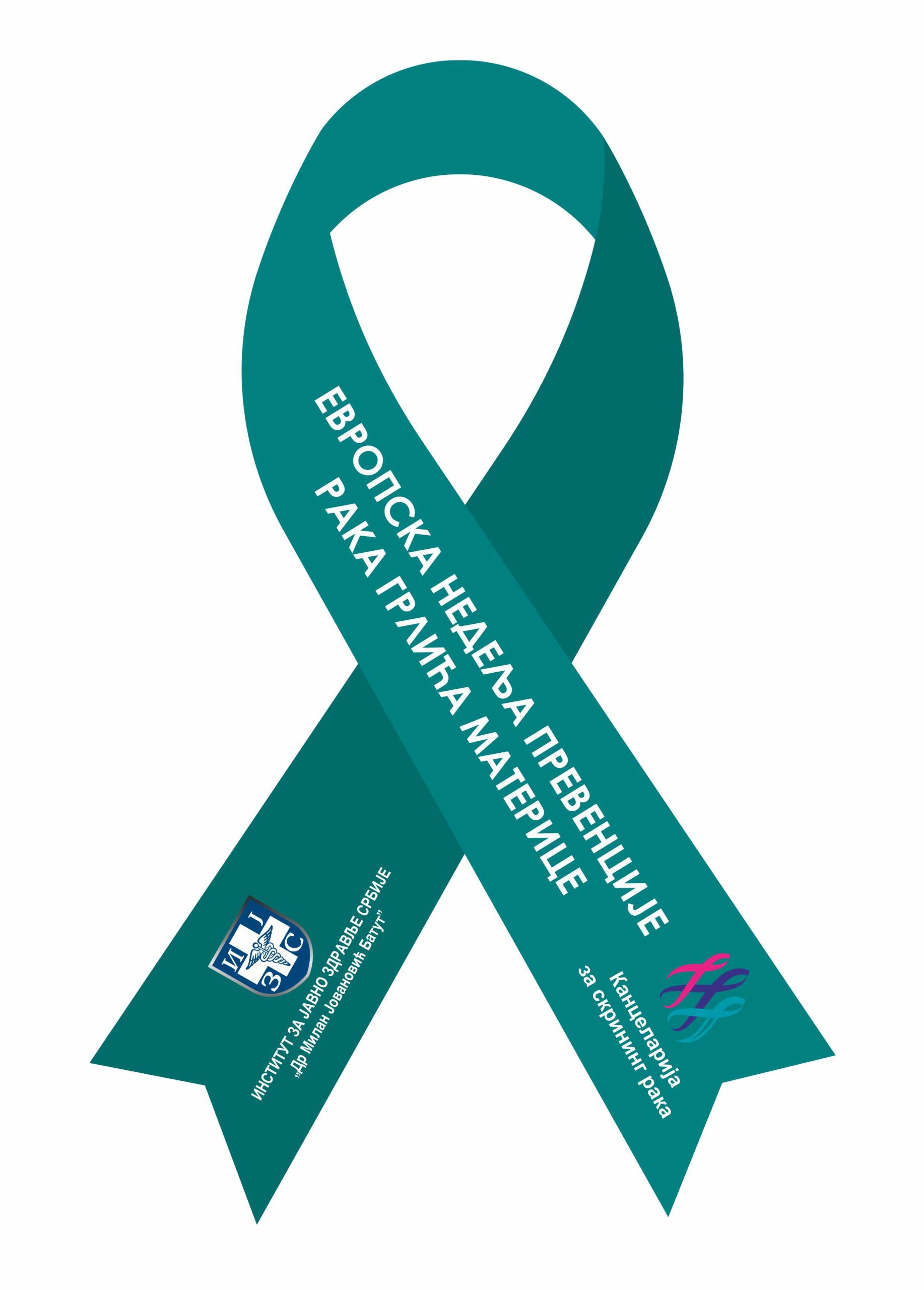 EVROPSKA NEDELJA PREVENCIJE RAKA GRLIĆA MATERICE (OD 22. DO 28. JANUARA ...